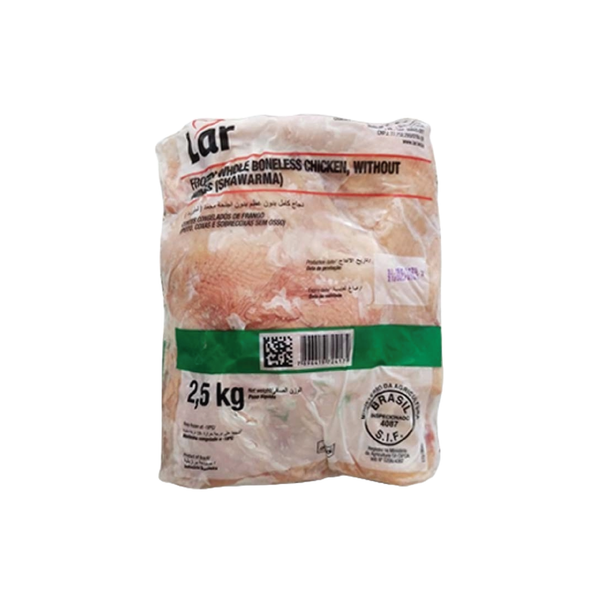 Lar Chicken Shawarma 10 kg – Al Wholesale